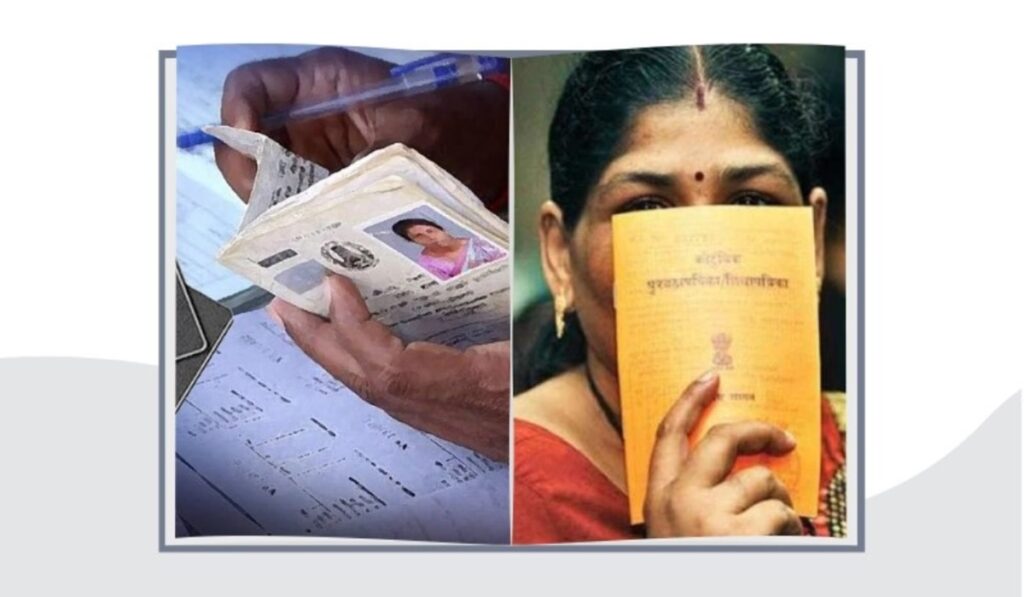Assam Ration Card - Check Eligibility, How to Apply Online